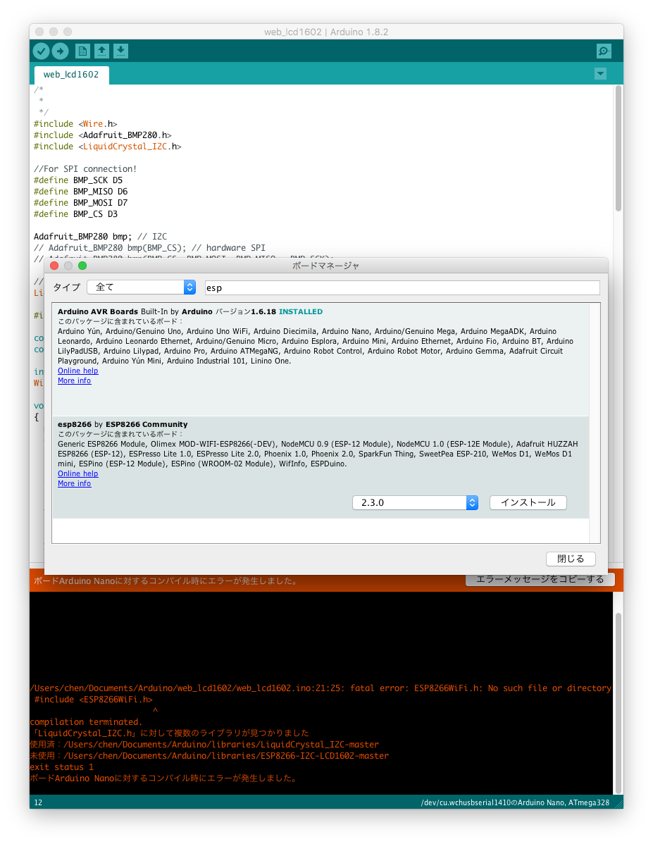 Esp8266 Arduino32 Esp32 8051